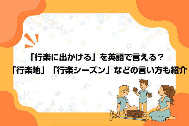 「try～ing」ってどんな意味？「try to～」とのニュアンスの違いも紹介