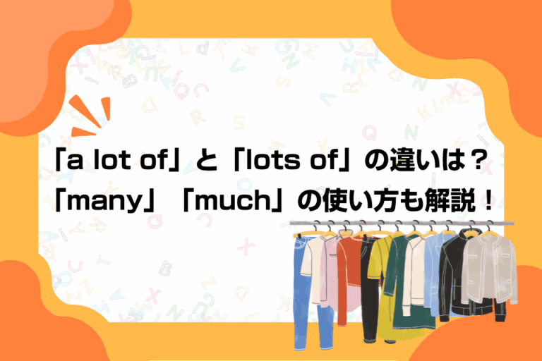 英語で「もちろん」と言うには？「Of course」「Sure」の正しい使い方 ビジネスシーンでの使い方も紹介