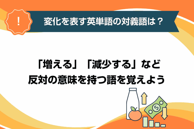 英語で「怖い」は「scary」？「scared」？恐怖の気持ちを意味する表現を紹介