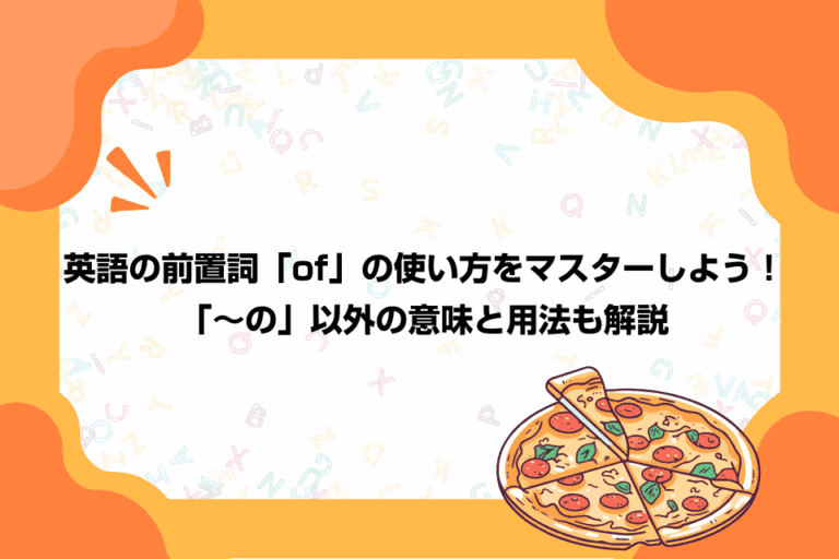 「damn it」ってどんなスラング？「damn」の意味や「darn it」などの表現も紹介 | プロリア英会話
