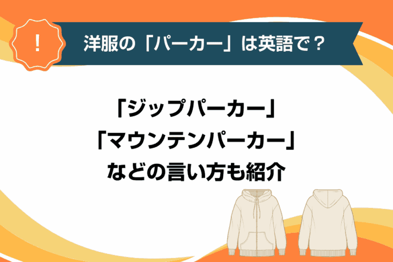 「damn it」ってどんなスラング？「damn」の意味や「darn it」などの表現も紹介 | プロリア英会話